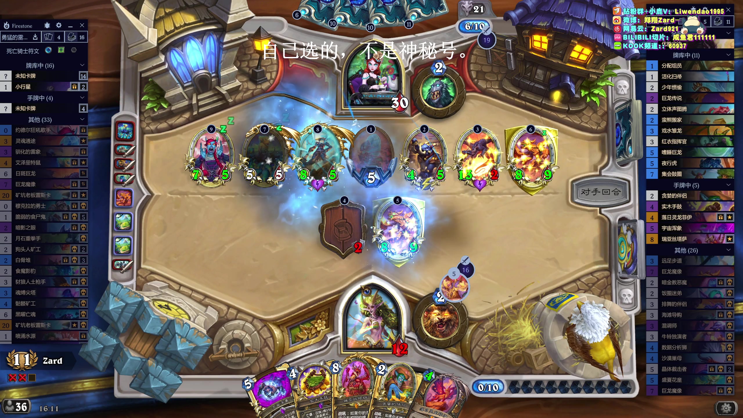 zard1991_【DOTA2】zard1991的精彩时刻 20210114 01点场_斗鱼视频 - 最6的弹幕视频网站